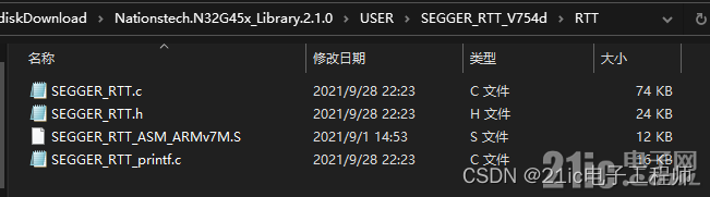 【开源代码】-基于国民N32G45x系列MCU使用JLINK的RTT Viewer/logger/Client组件工具 ...