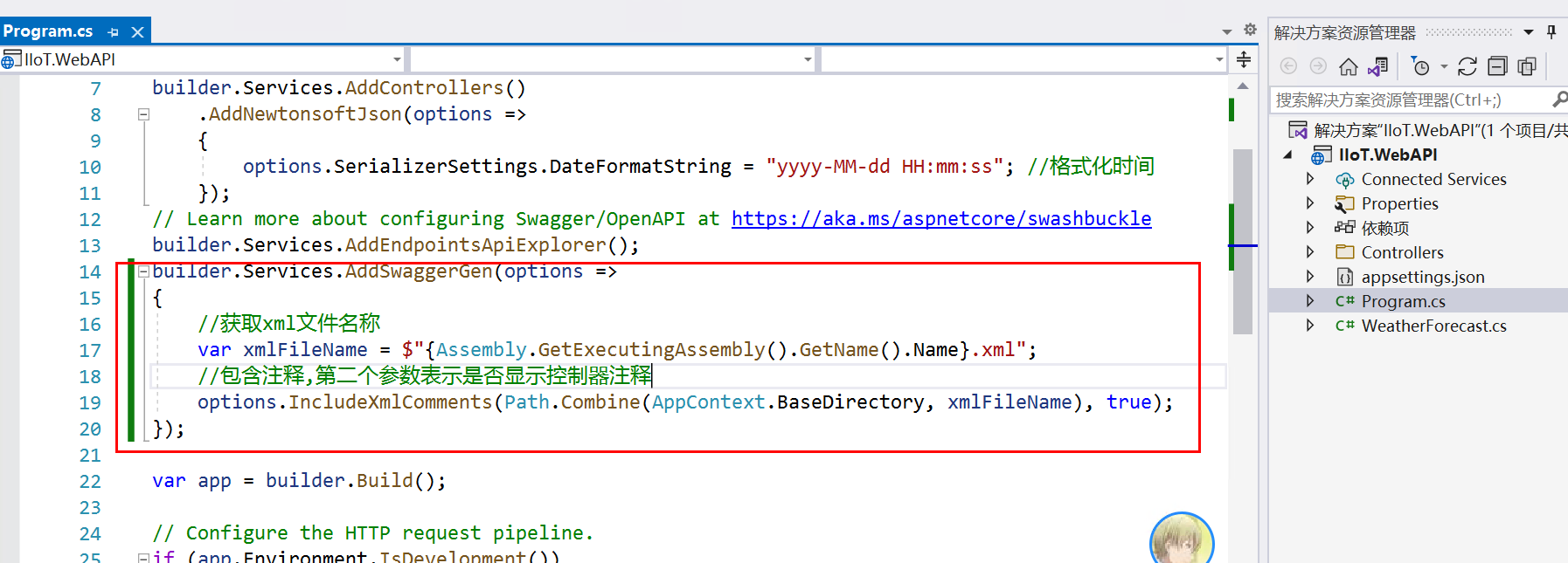 基于.NET6搭建WebAPI项目_builder.services.addcontrollers();-CSDN博客