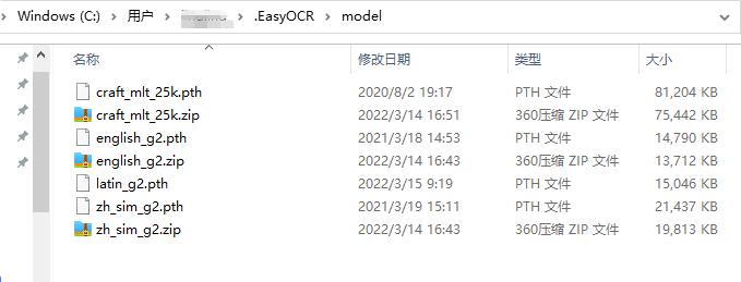 easyocr快速安装及图片文字提取演示（小语种）_easyocr安装-CSDN博客