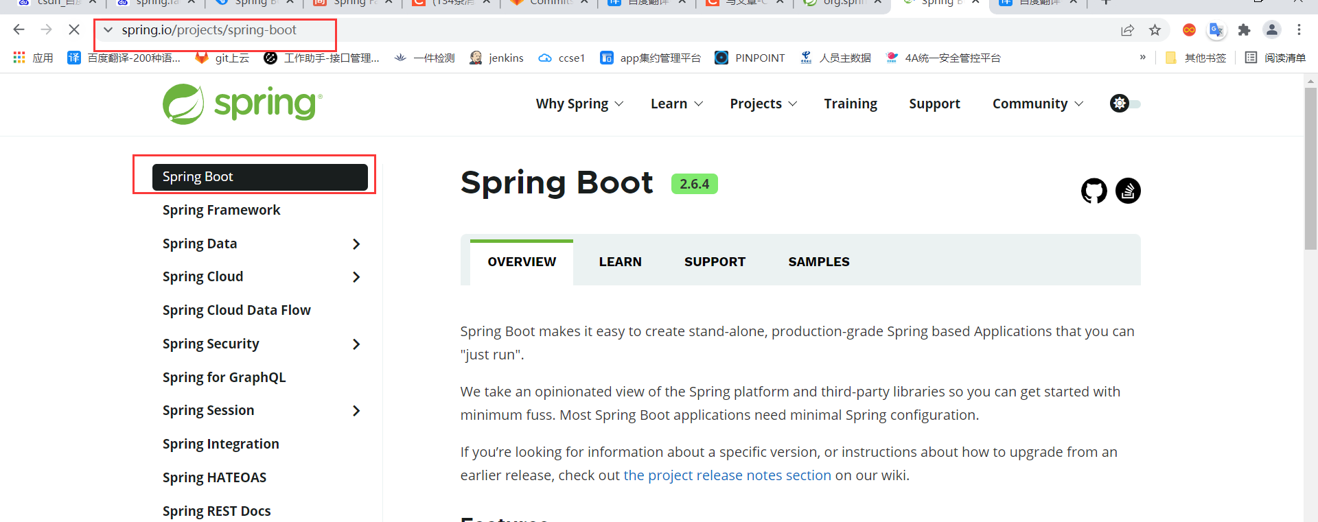 查看spring官方文档_spring官方文档怎么看-CSDN博客