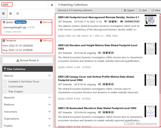 GEDI学习笔记 一： 在EarthData上批量、快速下载GEDI数据方法（速度几M每秒）_gedi数据下载-CSDN博客