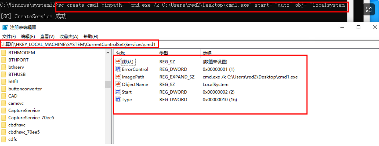 Windows 权限维持学习记录_reg add hkey local machine-CSDN博客