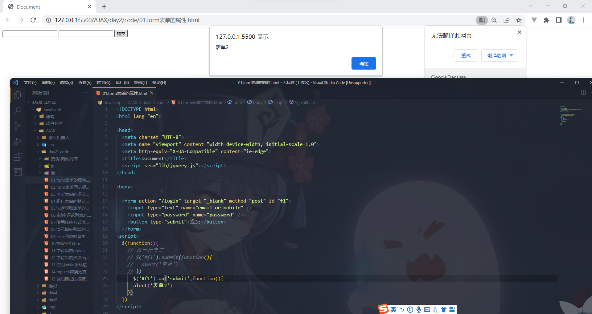 Ajax Form表单与模板引擎 通过ajax提交表单数据及案例 评论列表 Csdn博客