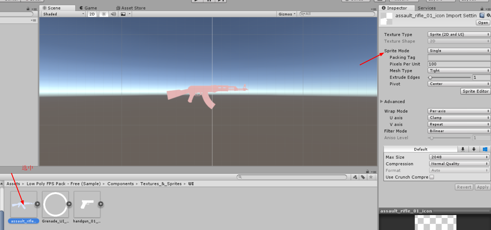 Unity3D---UGUI基础控件（精灵介绍）_unity ugui 图片叠加效果-CSDN博客