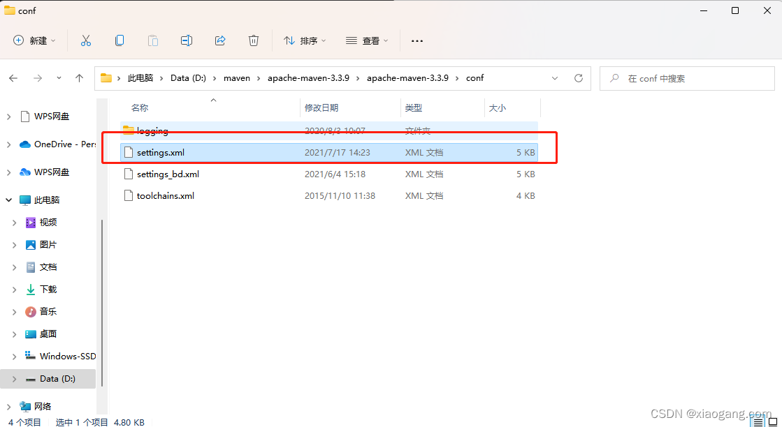 关于安装Maven以及环境变量的配置完整教程_配置maven环境变量-CSDN博客