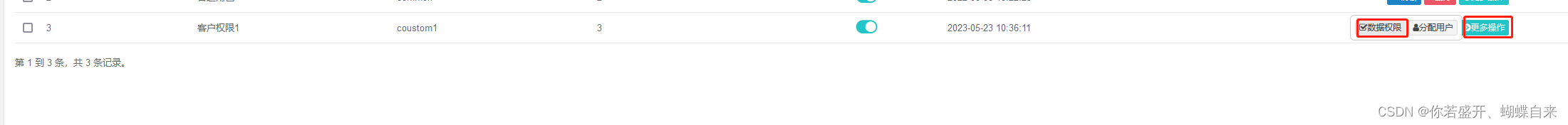 ruoyi 添加数据权限，解决 cannot be cast to问题_若依 给新的表添加用户id字段-CSDN博客
