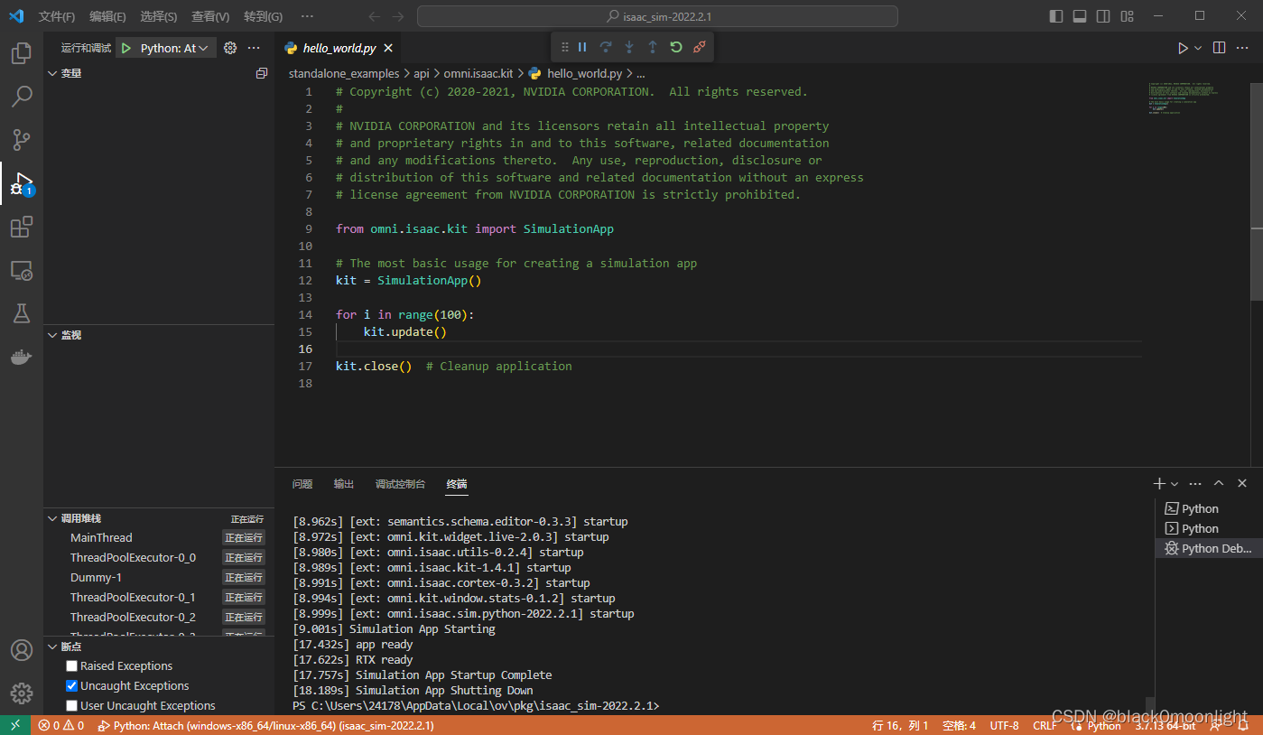 Issac Sim 2. 使用VScode调试代码_isaac sim vscode-CSDN博客