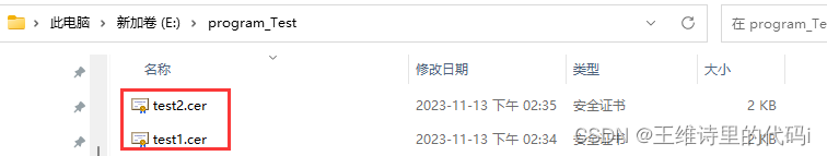 Https证书问题SSLHandshakeException:PKIX path building failed_sslhandshakeexception: pkix path ...