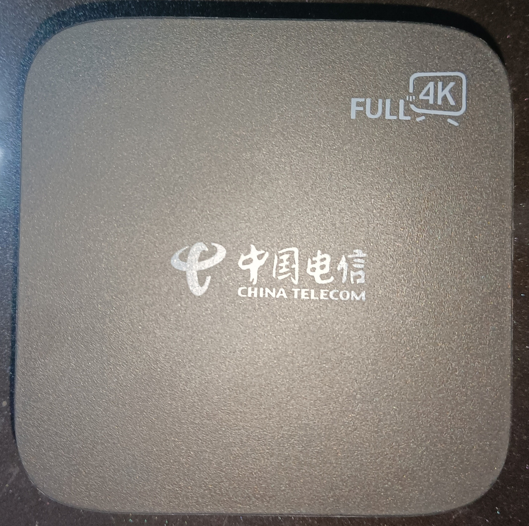 广东／贵州电信Z86-ZN兆能-非高安版-MSO9385AK处理器-当贝桌面免拆U盘升级固件包_兆能z86刷机包-CSDN博客