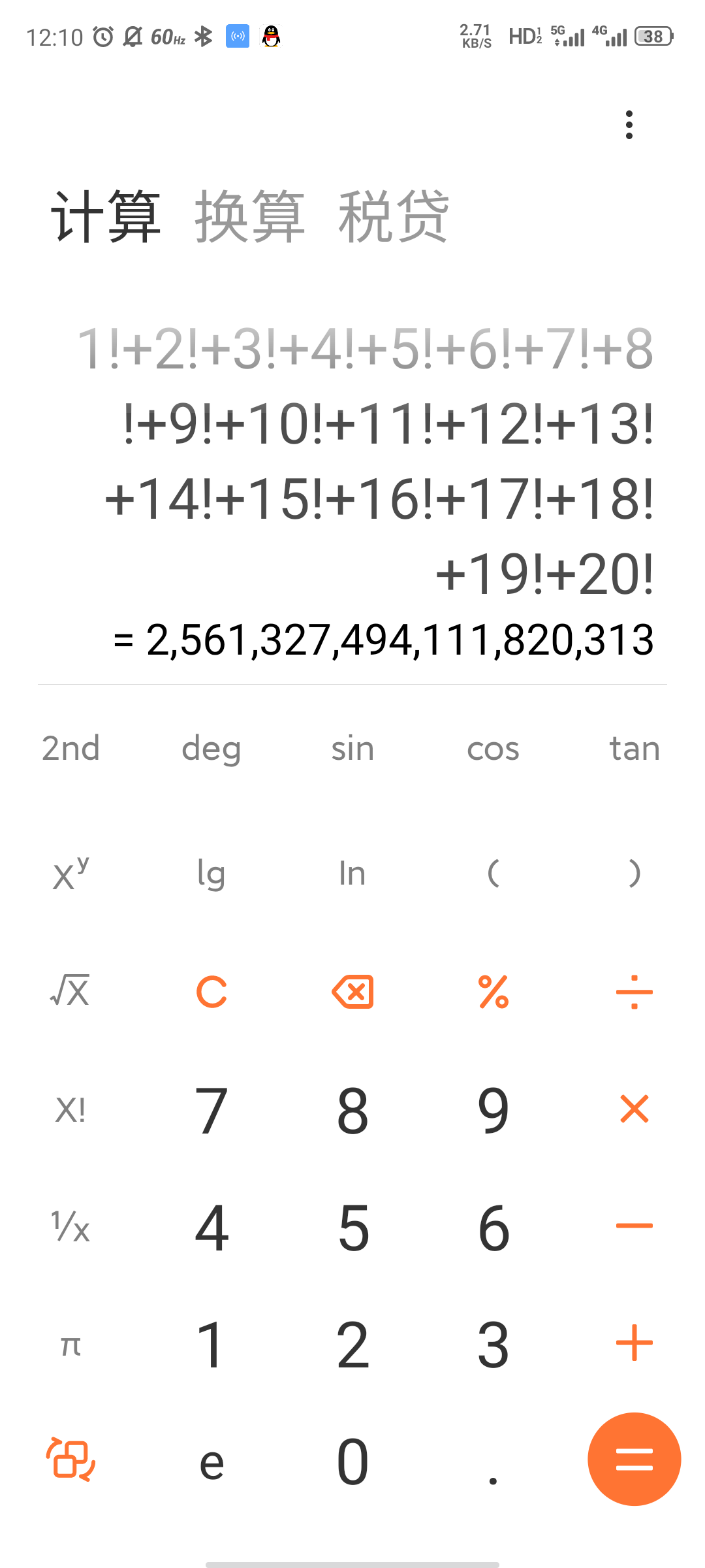 C语言求1到20的阶乘之和 1到20的阶乘的和是多少c语言 Csdn博客