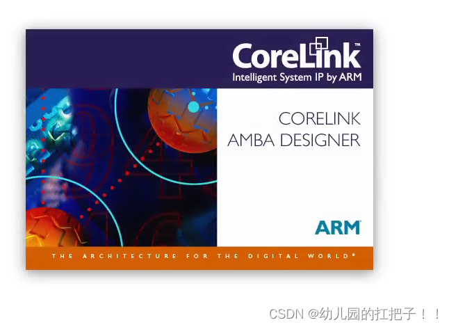 Amba_designer—r3p7安装_amba designer-CSDN博客