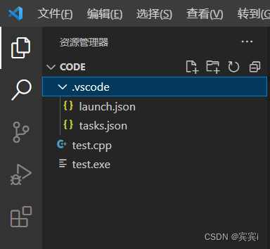 windows11下配置vscode中c/c++环境_win11 vscode c++编译-CSDN博客
