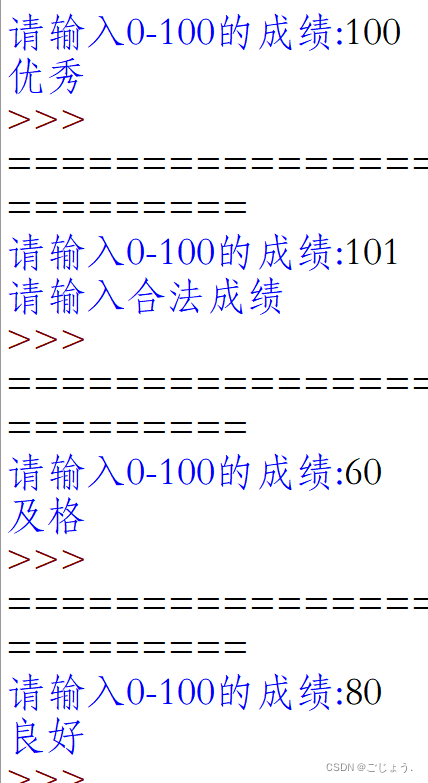Python成绩转化 Csdn博客
