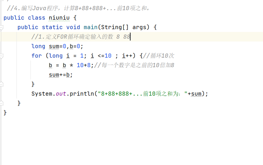 实验一 Java开发环境与简单Java程序_jdk开发环境掌握及最简单的java程序实验报告-CSDN博客