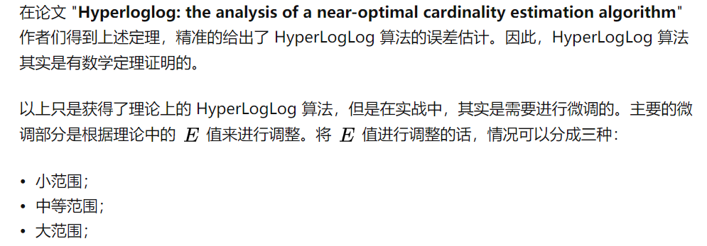 浅谈HyperLogLog底层算法逻辑_hyperloglogs的底层-CSDN博客