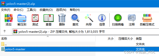 yolov5 windows 下训练+ c++ TensorRT 部署在qt (vs+qtcreator) 只要一篇文章即可_yolov4 c++部署 qt-CSDN博客