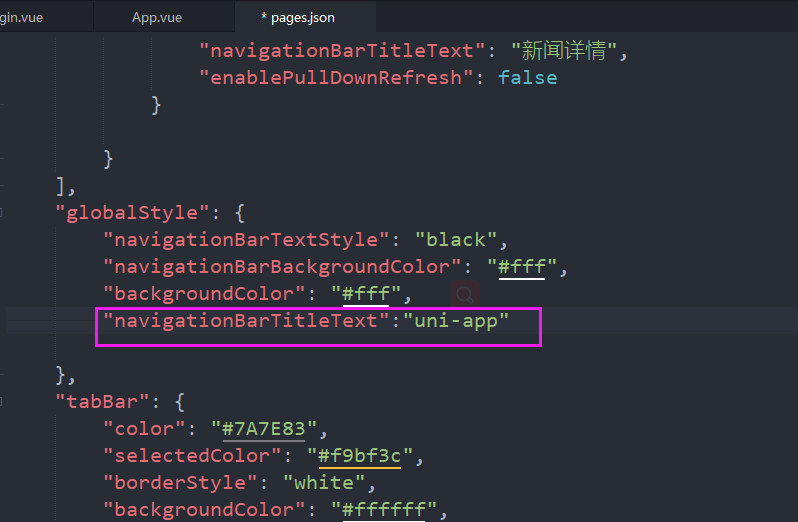 uni-app h5修改浏览器导航栏的 title以及icon_uniapp web运行之后网址左边的图标如何修改-CSDN博客