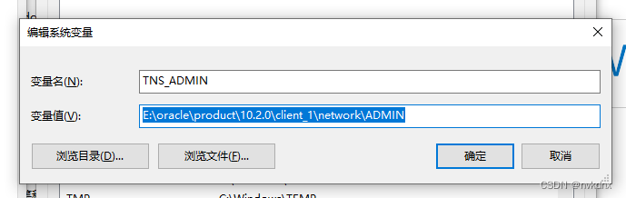 Plsql中读取不到tns File的解决方法plsql Tns Csdn博客