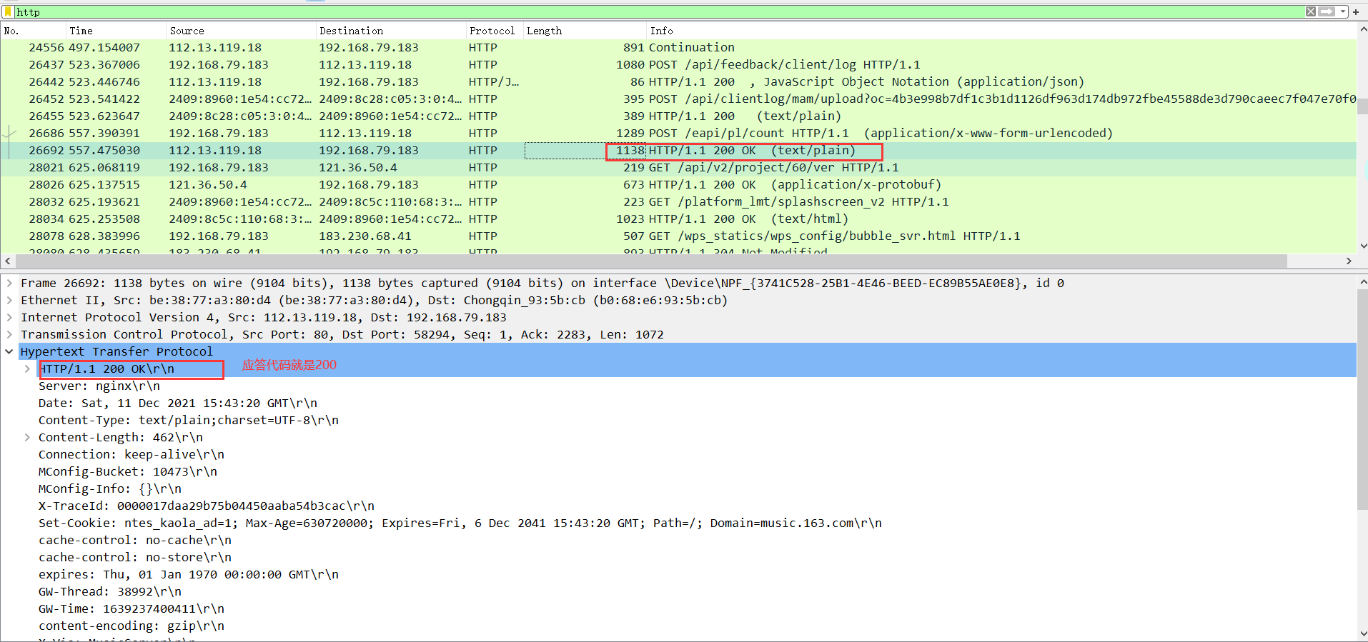 计算机网络实验之Wireshark 实验_4、分析每个发送包的 ttl 是如何进行改变的,并解释路由追踪原理-CSDN博客