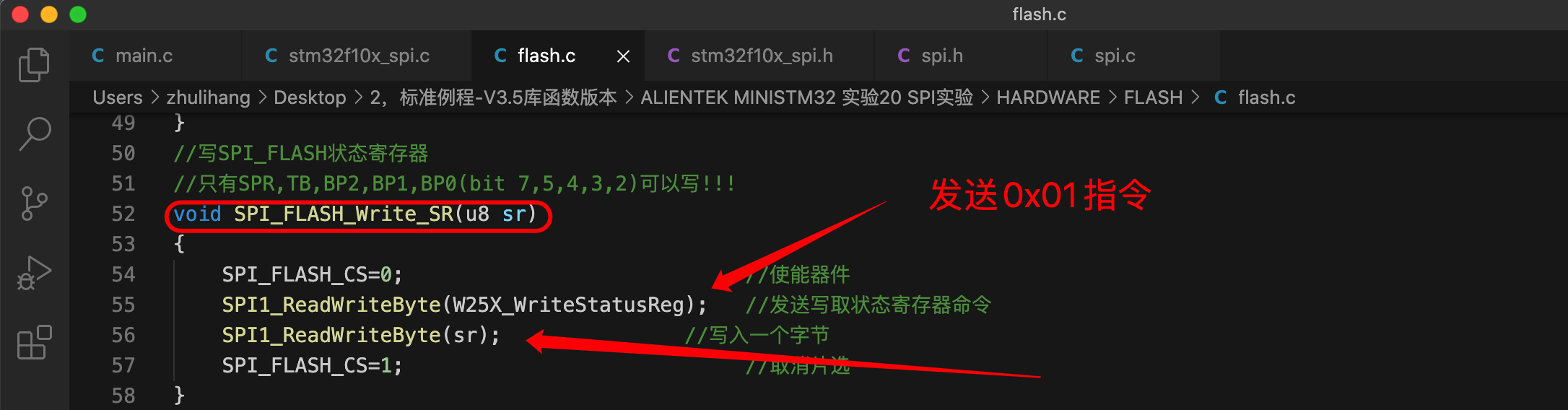 STM32实现SPI通信2_stm32 spi2-CSDN博客