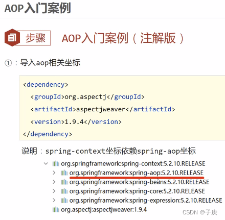 aop pointcut joinpoint-CSDN博客