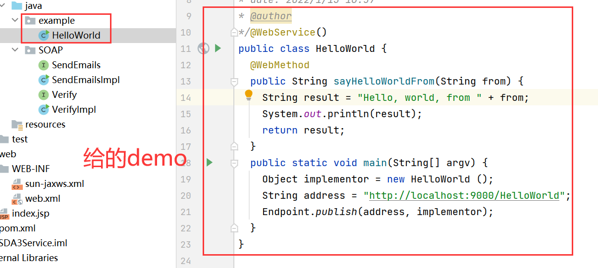 IDEA2021创建WebService项目（SOAP+Rest）_idea @webservice-CSDN博客