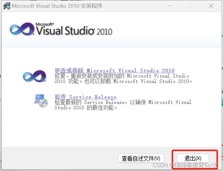在fluent中引入visual studio-CSDN博客