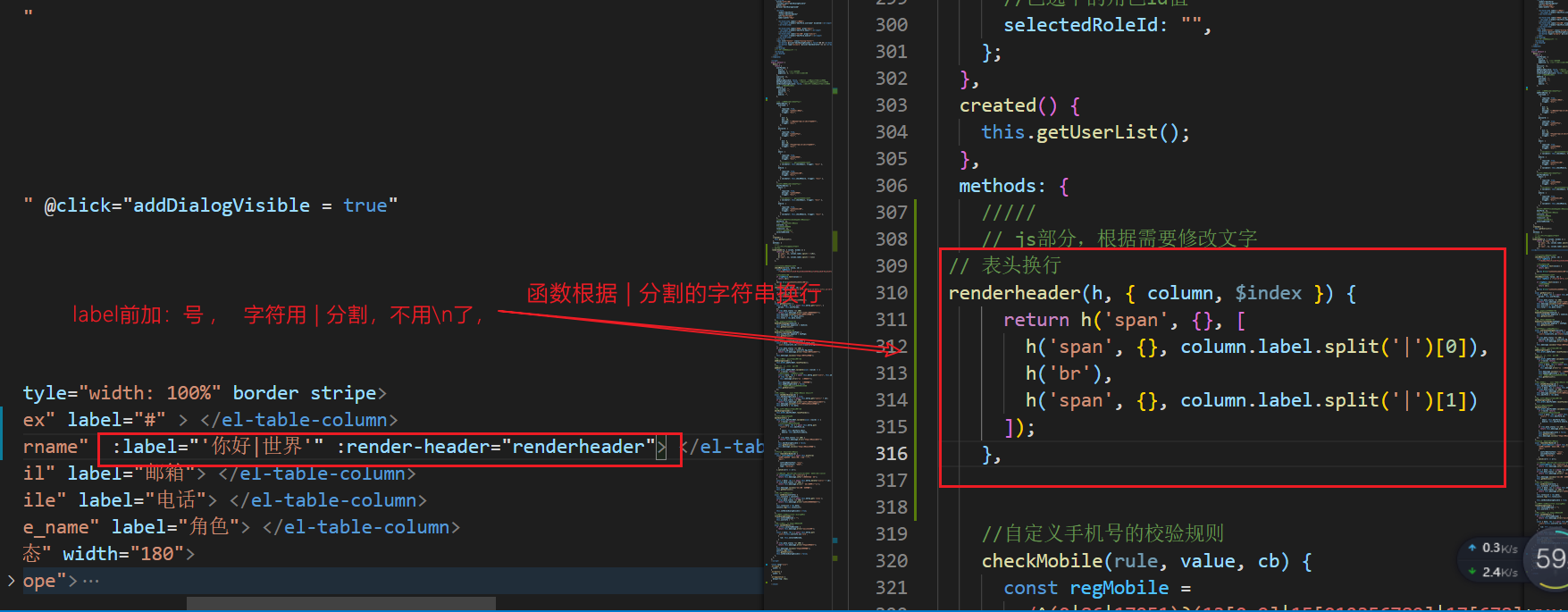 element-ui的table组件表头换行_uni table组件表头文字换行-CSDN博客