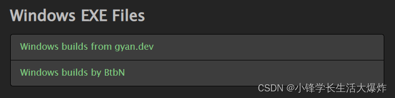 【解决】pydub Filenotfounderror Winerror 2 报错找不到文件及ffmpeg的安装pydub Filenotfounderror Winerror 2