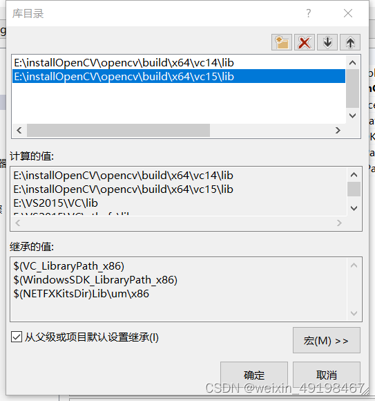 VS2015配置Kinect V2和OpenCV3.4.1环境_kinect opencv-CSDN博客