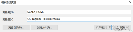 Windows10系统spark3.0.0配置_windows下安装spark并配置scala-CSDN博客