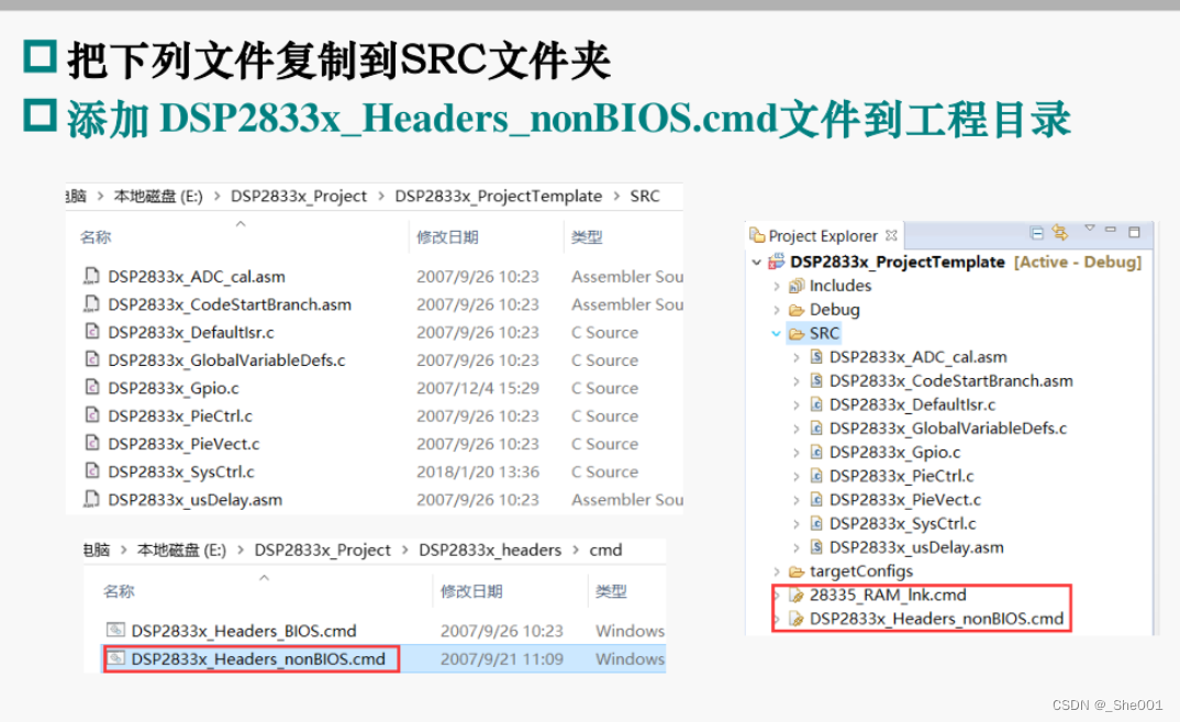 DSP CCS 12.00 芯片：TMS320F28335 建立工程 ，使LED 灯闪烁_用dsp控制灯交替闪烁的程序-CSDN博客