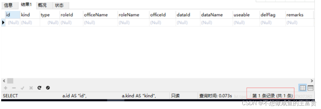 Mysql中使用聚合函数结果集为空,仍显示size为1,所有元素为null问题的解决聚集函数max的结果为null表明哪种情况 Csdn博客
