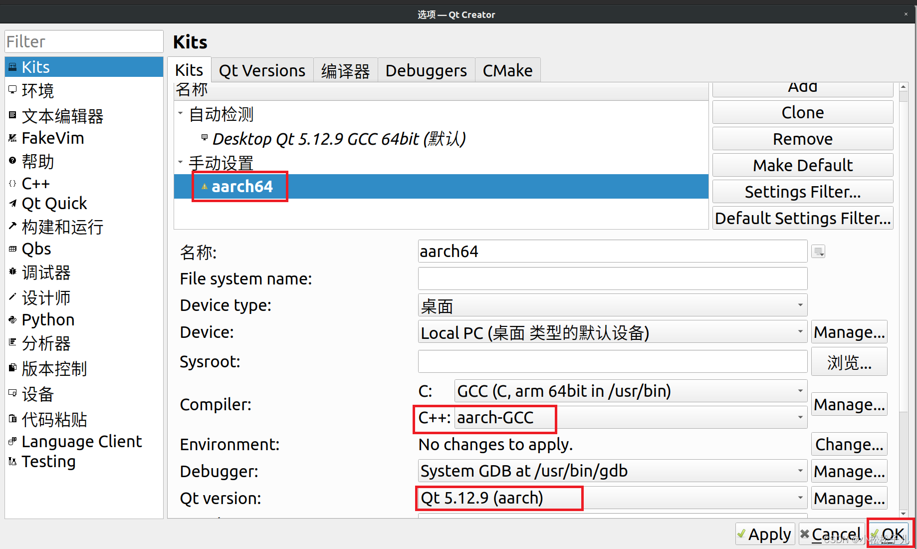 Qt交叉编译-记录_the x11 connection broke: unsupported extension us-CSDN博客