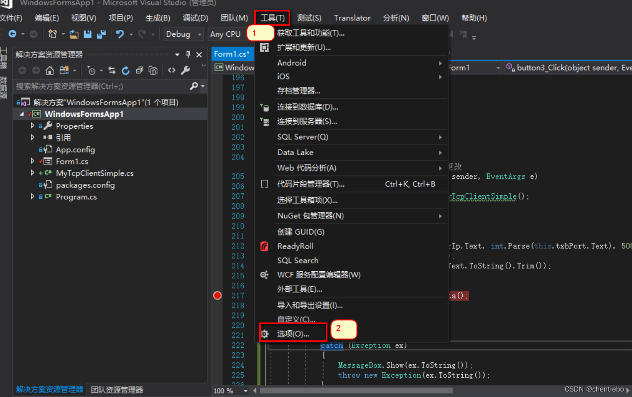 VS2017在调试无法使用“编辑并继续“修改代码（vs2017调试时无法修改代码）_调试期间无法应用对代码所做的编辑-CSDN博客