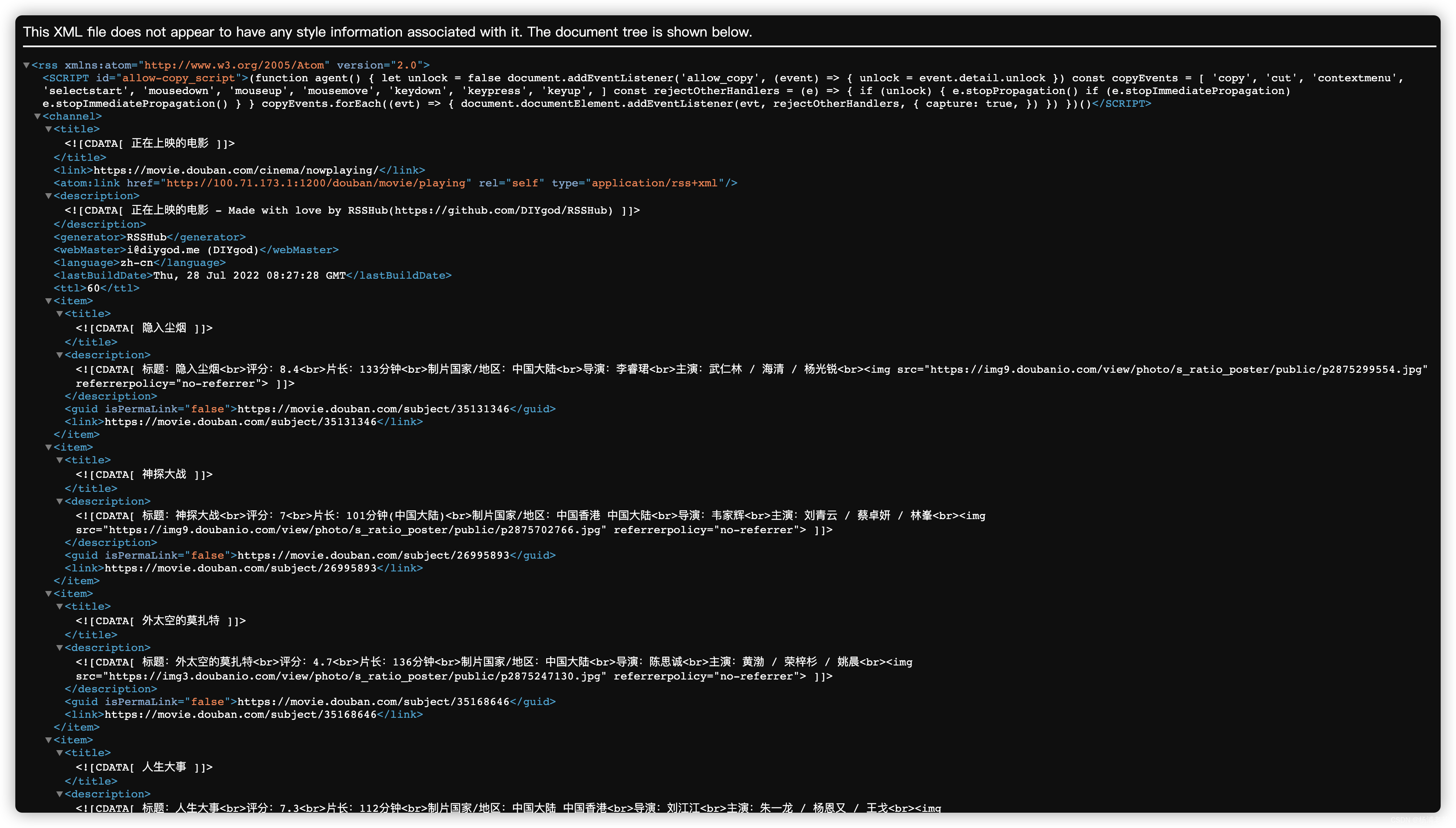 Rsshub让万物皆可rss Csdn博客