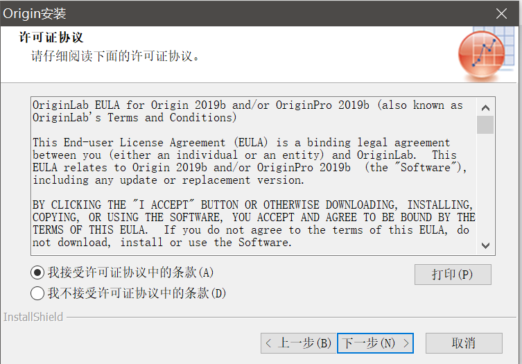 Origin 2019b安装_origin2019序列号_鲑鱼Su的博客-CSDN博客