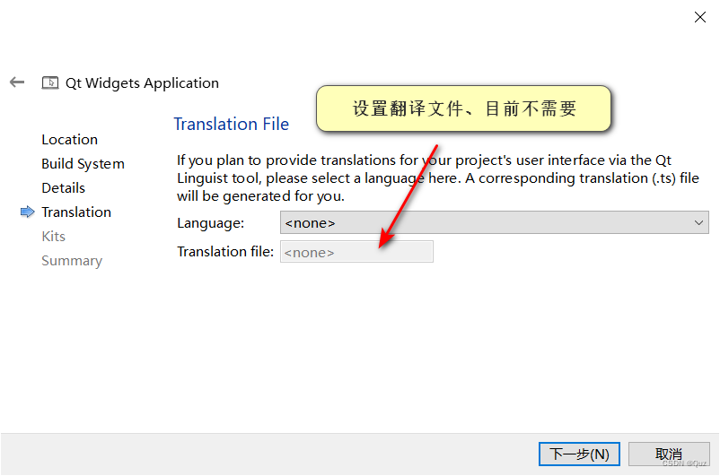 Hello Qt（Part 1）-CSDN博客
