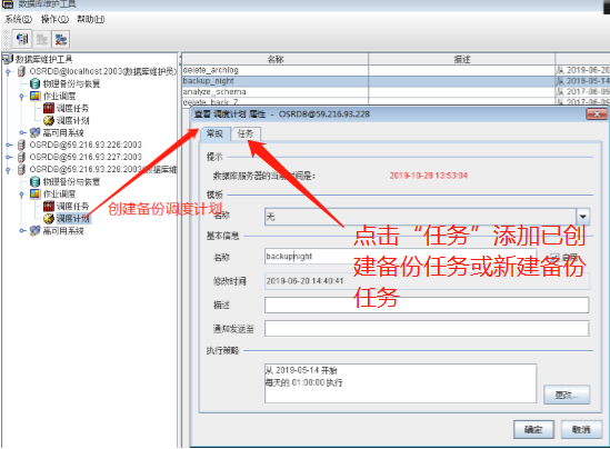 【神通数据库】图形化界面安装、命令行安装、静默安装、命令行建数据库、日常维护（超详细）-CSDN博客