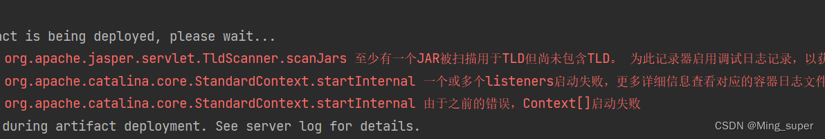 org.apache.catalina.core.StandardContext.startInternal 一个或多个listeners启动失败，更多详细信息查看对应的容器日志文件-CSDN博客