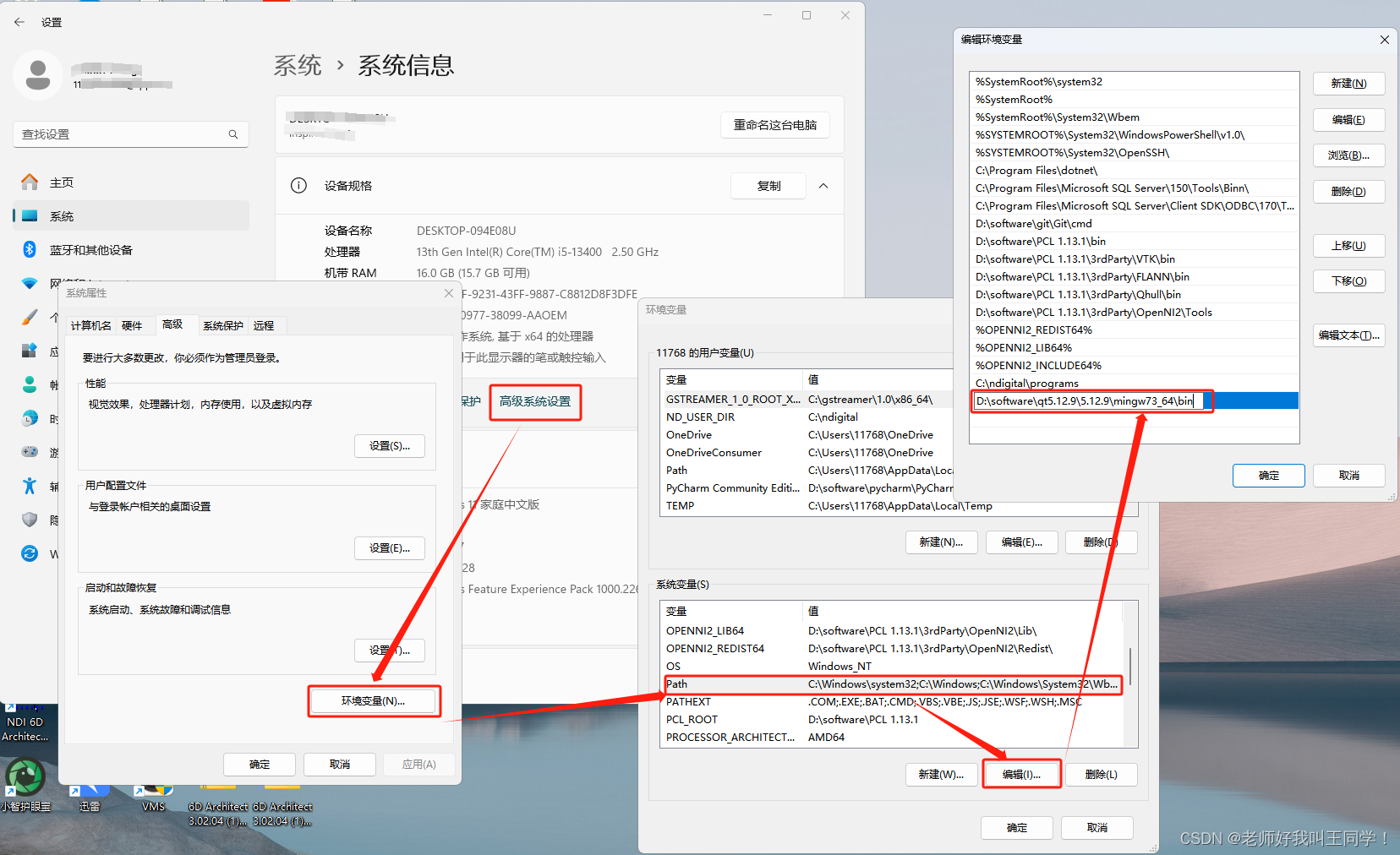 Qt代码，release版本问题：由于找不到Qt5Widgets.dll,Qt5Core.dll,Qt5Gui.dll（Qtxxx.dll）,无法继续运行代码_由于找不到 ...