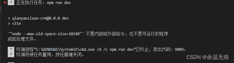 vue3+element plus 项目运行过程中浏览器报Out of Memory_浏览器下载出现out of memory-CSDN博客
