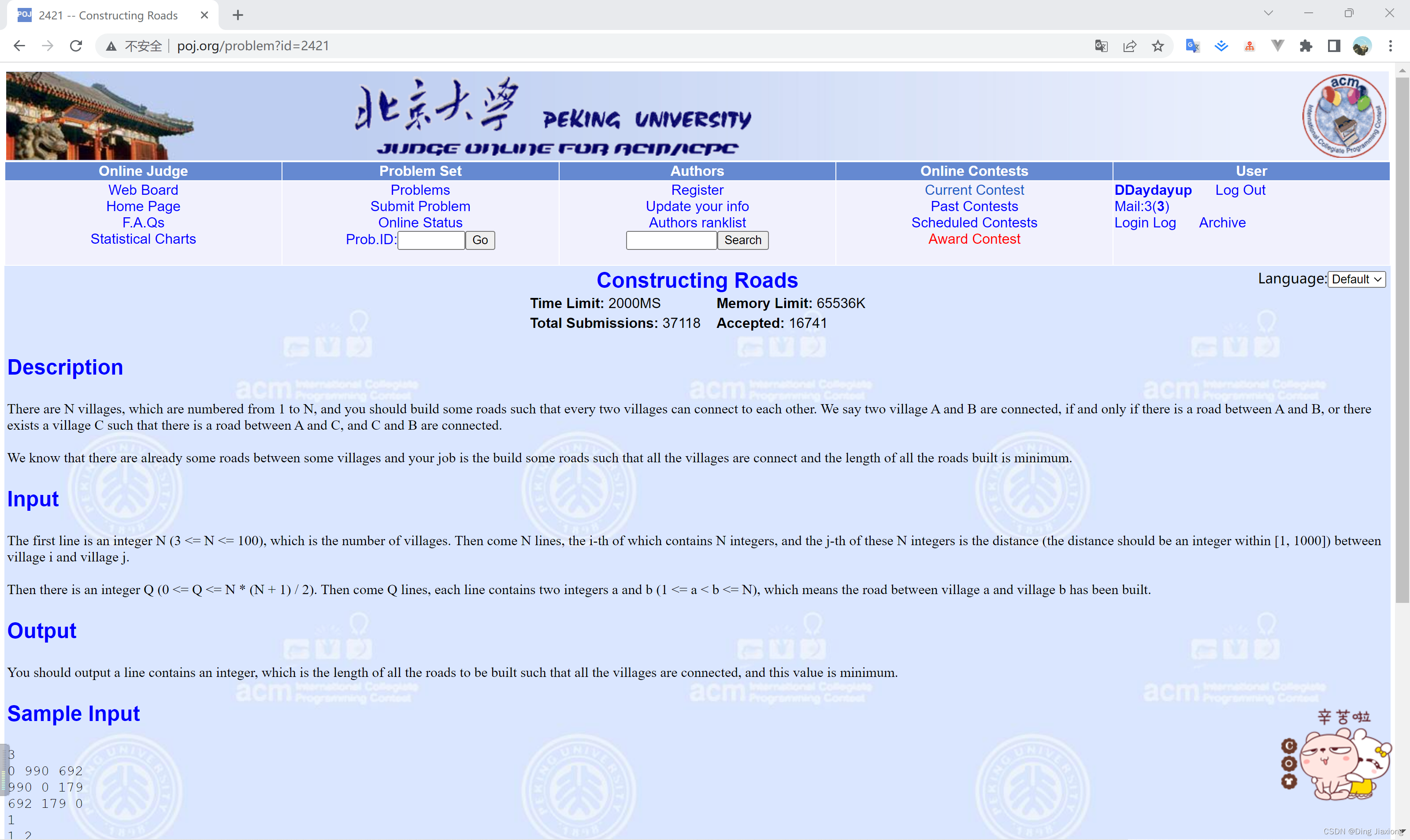 【POJ No. 2421】 道路建设 Constructing Roads_poj2421-CSDN博客