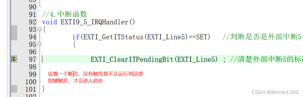 STM32外部中断及中断嵌套_stm32中断嵌套-CSDN博客