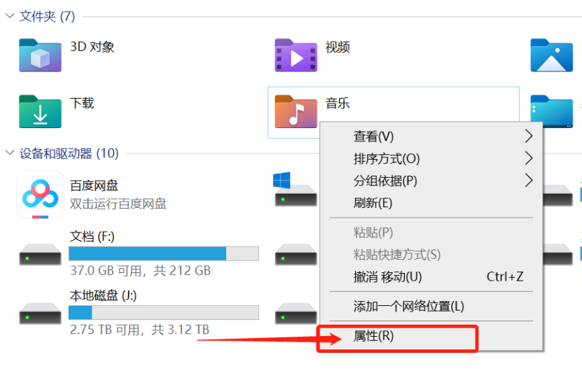 2023年Window系统安装FFmpeg教程&FFmpeg命令大全_windows安装ffmpeg-CSDN博客