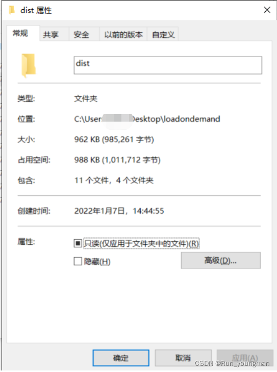 Vueelementui项目实现按需加载and按需打包element按需引入和全局引入的区别 Csdn博客