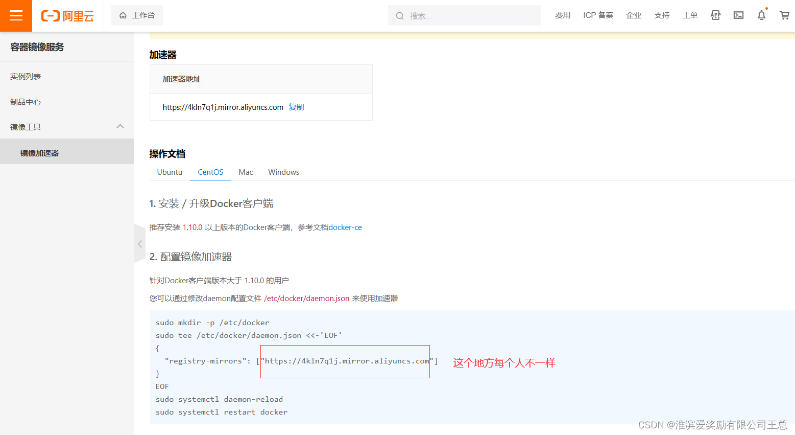 Docker实现“build once, run everywhere”_docker build once-CSDN博客