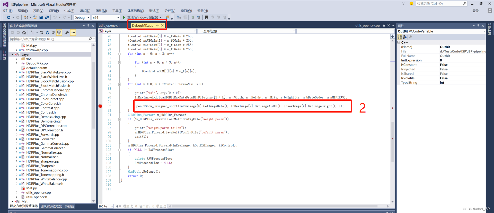 ISP-pipeline-hdrplus_opencv显示中间结果_02_20230624-CSDN博客