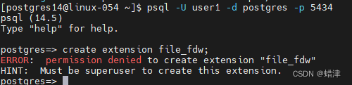 postgresql13可信扩展_permission denied to create extension "postgis-CSDN博客