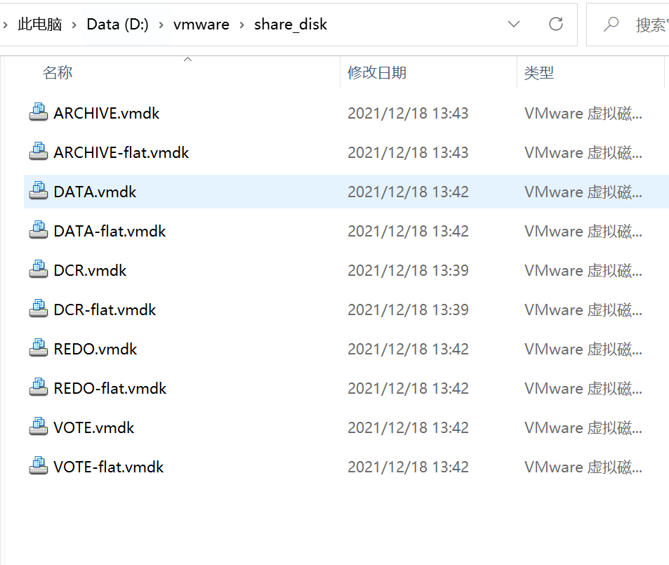 vmware 以uuid绑定共享存储磁盘_vmware 共享磁盘uuid-CSDN博客